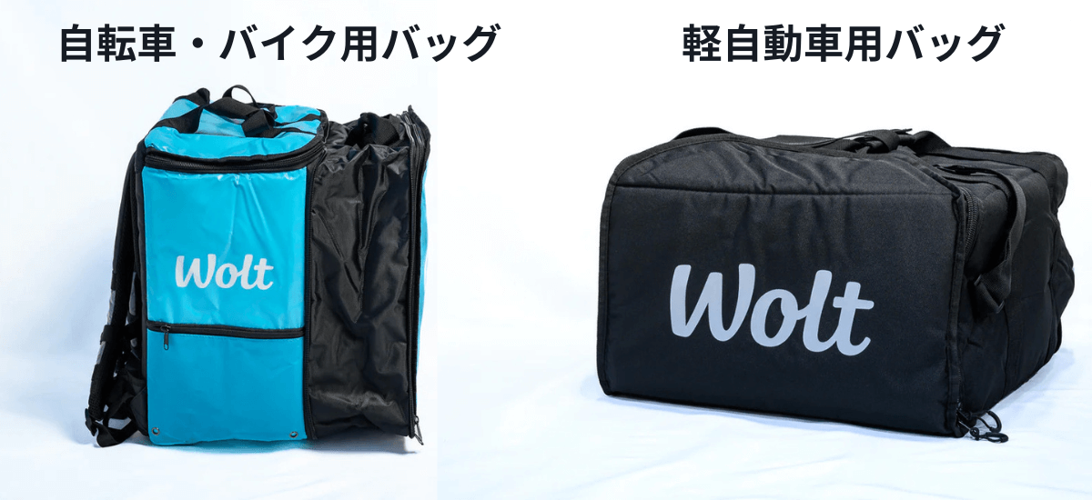 Wolt(ウォルト)配達員の登録方法・始め方をスクショ画像付きで解説！