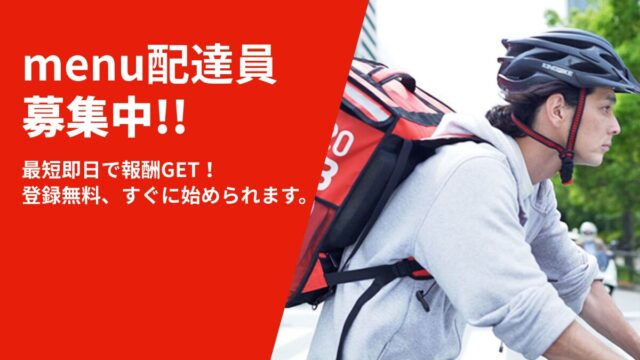 Wolt(ウォルト)の支払い方法を解説！現金払いはできる？｜おいしいデリバリー